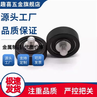 包胶轴承BAN32/33/34/35-A-d3/d4/d5/d6/d8-D12/D13/D16/D20/D28