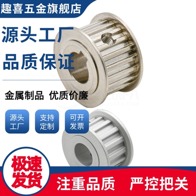 EAP21/22/23/32/33/41/42/43/52/53/61/62/63/72/73-T5 同步轮