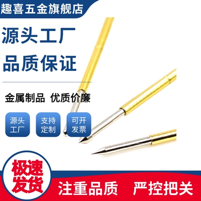 MNP50-B/MNP50-A/MNP50-G整体型探针
