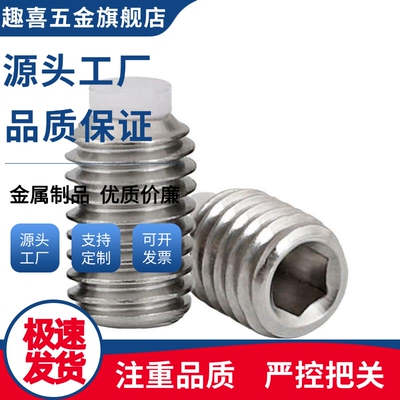 TDA26/SBPPS10/12-12/16/20/25/30/40/50/60止动螺丝
