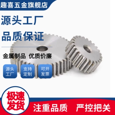 模螺旋齿轮VNB01/02/03/4/11/12/3/4/5/2/3/24-1.0/1.5/2.0/2.5/3