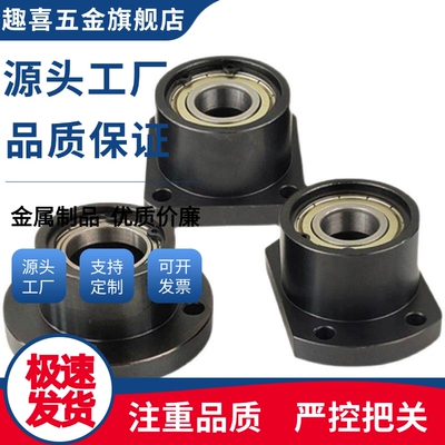 BGCCB/BGCC/BACC/SBACC/SBGCC轴承座组件