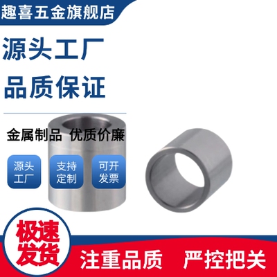 JBAU12/13/15/16/20/25-8/10/12/15/16/20衬套