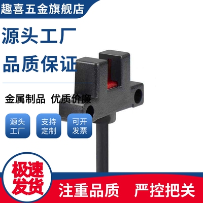 ZJF45-SX670/671/672/674/676/677-N/P光电感测器