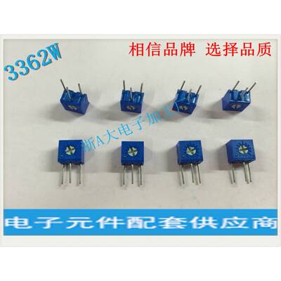 精密可调侧调3362W-10K20K50K1K2K5K100K200R500R1M