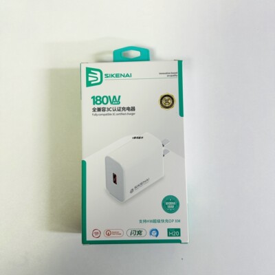 思科耐h20充电器插头全协议新款