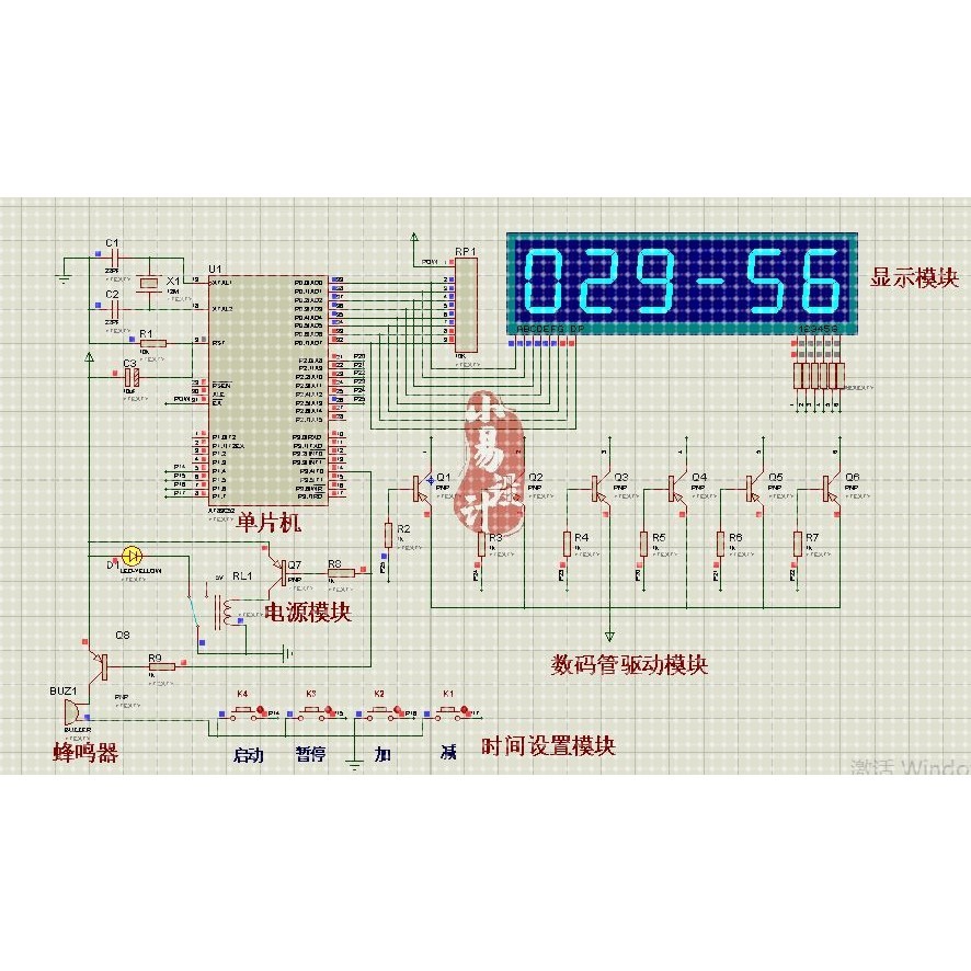 基于51单片机倒计时秒表定时器设计/proteus仿真/C语言注释/DIY