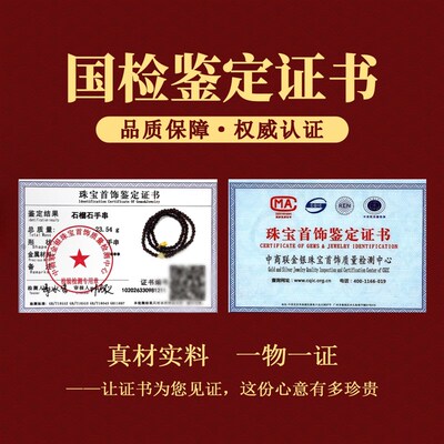 ZKY天然石榴石手串三圈女金福牌石榴石手串六福牌石榴石吉祥手链