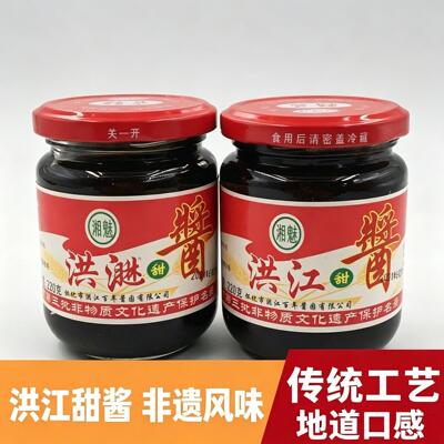 洪江甜酱湖南正宗洪江甜面酱血粑鸭芷江鸭甜酱炒鸭子神器特产