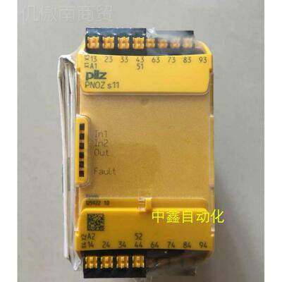全新德国皮尔兹1PIltao1024LZ继电器VPNOZ S11C电压24D订货号C：7