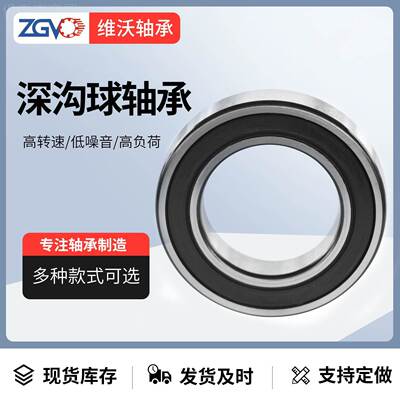 薄壁封轴承 深沟1球轴承1JNN601S1-2R 1601-ZZ 胶封 铁 千类轴承