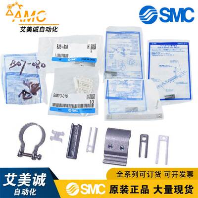 SMC磁性开关BMG2-012原装正品B07-080BJ2-016BM5-025BMY3-016