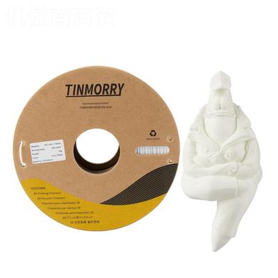 天瑞Tinmorry3AXYd打印g机耗材PLA-ro1.p75mmK装F1DM3D打印耗材
