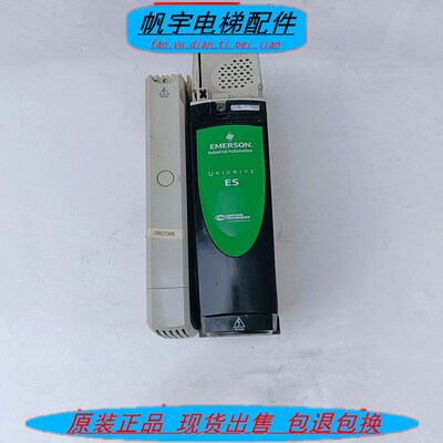 艾默生CT电梯变频器 ES2401 ES2403 ES2402 ES2404 ES3402 3401