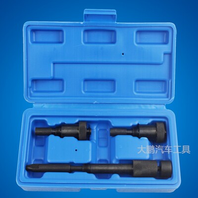 适用于菲亚特Ducato3.0 JTD标致雪铁龙扶桑依维柯2.8柴油正时工具
