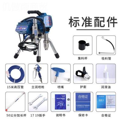 涂立润700镇店BSM大功双率枪高压无气喷乳胶漆涂料油漆工机程可用