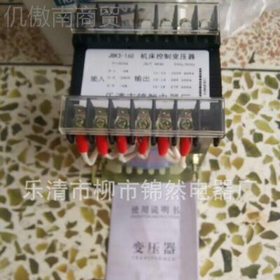 VLR厂直供单相自耦变压器输入K输出机床家控制变压器 JB-1360