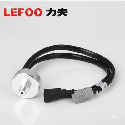 LFDS7压04电车动汽真空泵刹泵压力传感器1ROH2V负压力车开关控制