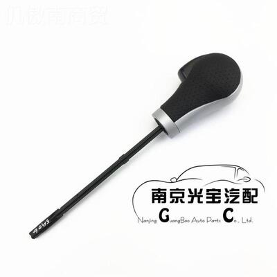 用适名于南京爵3 MG31.41.8自动档 换挡杆手球 换挡原球头MG3SW