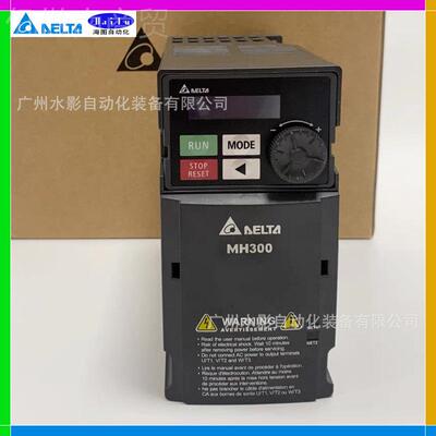 DELT/台达 VFD 5A0MH2A1ANSAA 原装 0.75kW KBL变频器 带CANpeno