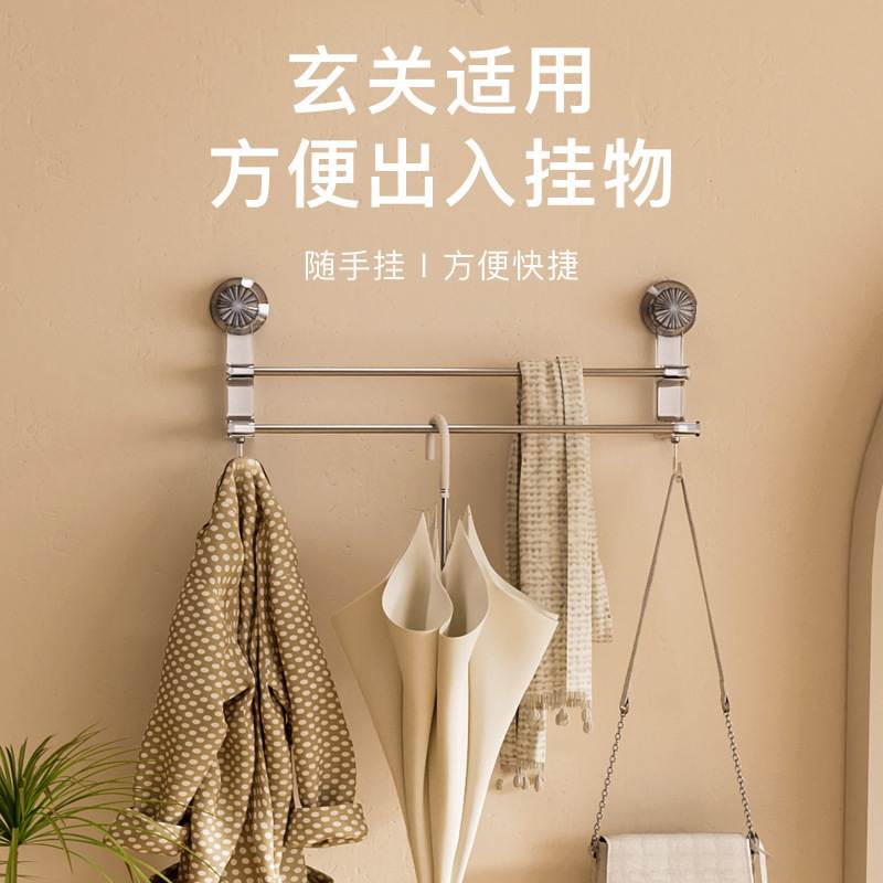双杆吸盘毛巾架家用浴室收纳架轻奢挂杆带挂钩干湿毛巾两用置物架
