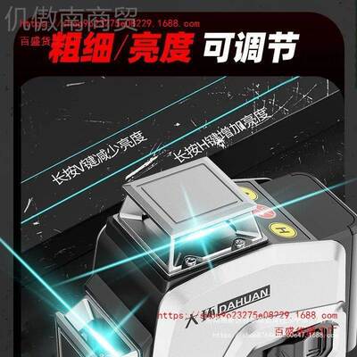 20高精度12新款户外激光投线仪2德国地仪线VCL光红外线贴水平3仪