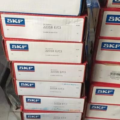 SKF轴承 2232K0E 22320E/C3 2232 0E2232E0K/CJJI3 调心滚子轴承