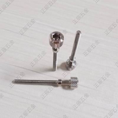 AJKTNS3/4/5/ 不锈钢304 内六角孔滚花型 粗牙止动螺丝 调整螺丝