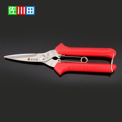 佐川田德国钢园艺剪 园林剪刀大力 剪葡萄果蔬剪 修枝剪工具
