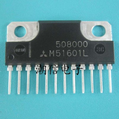 M51601L 音频功放芯片 全新原装 实价 可以直接拍买