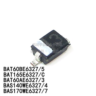 BAT60AE6327 丝印3 5 C  BE 165E 140W 170 SOD323 肖特基二极管