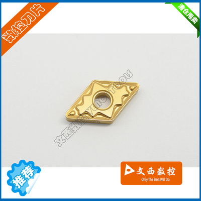 京瓷 数控刀片 合金车刀片 DNMG150412HQ CA5525 钢件