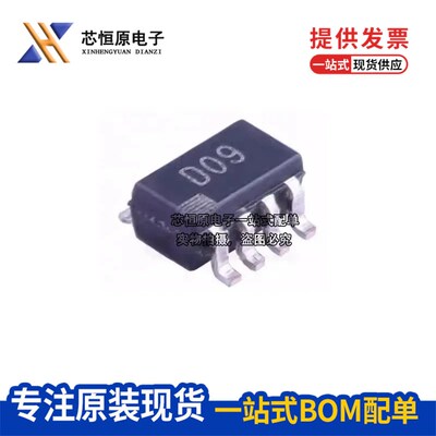 AD5160BRJZ10-RL7 丝印D09 数字电位器IC 芯片 SOT-23-8 全新原装