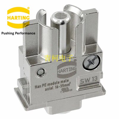09140012633 哈丁1针公芯模块HAN PE-MODULE MALE AXIAL16-35QM