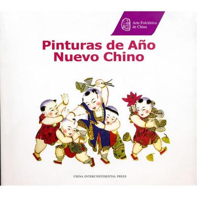 Pinturas de Ano Nuevo Chino-