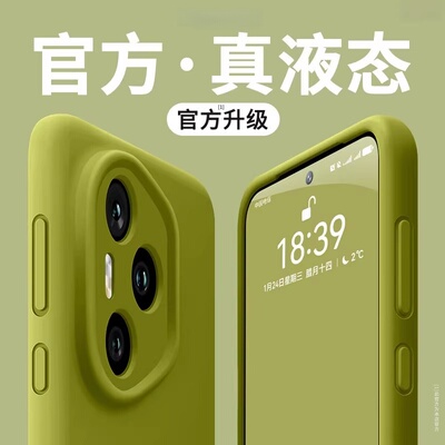 【冬日新配色】宇桐适用荣耀400手机壳荣耀400ultra液态硅胶u保护套软纯色200防摔全包镜头超薄100荣耀300pro