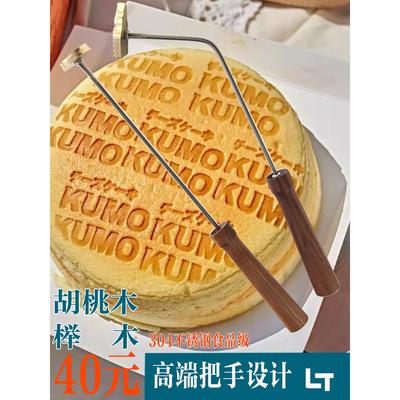 火烧铜模烘焙古早蛋糕模具定制logo印章烙印馒头烫印不锈钢食品级