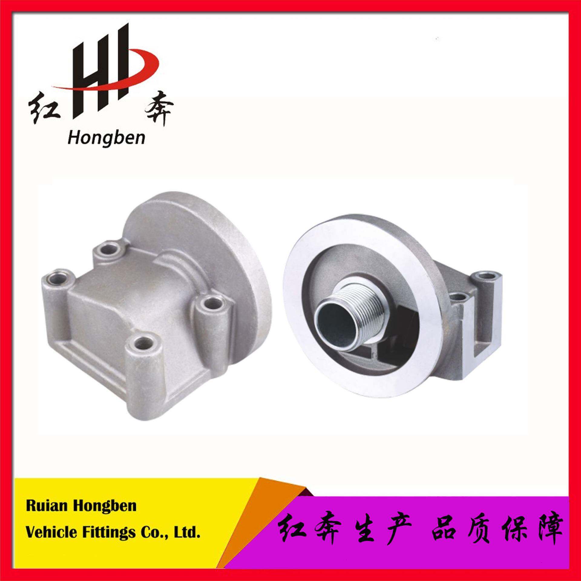 商用车机油滤座HG1242070002铝座滤清器底座重汽