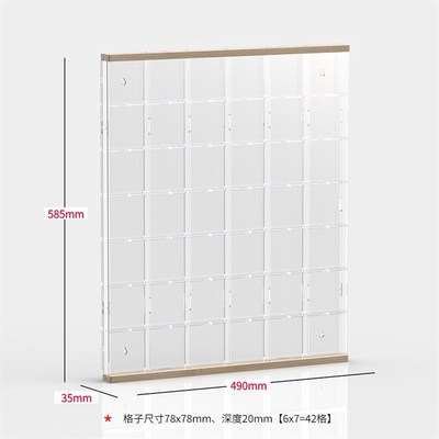 吧唧展示盒收纳架亚克力谷子徽章seria周边同人挂件框防尘展示架