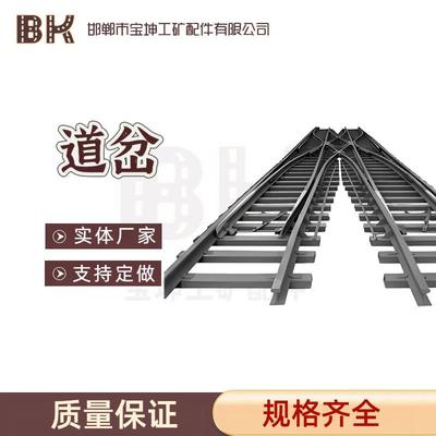 厂家供应矿用单开道岔煤矿用窄轨单开道岔左开右开单开铁路道岔