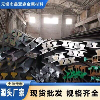钢道轨Q235B轻轨起重机钢轨QU70国标轨道钢重轨起重轨路轨配件
