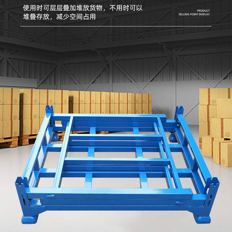 现货堆垛巧固架折叠储物布料架插管式存放铁架冷库钢框