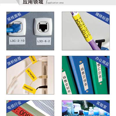 原装兄弟标签机色带12 18 24 36mm TZ-261 TZe-661 PT-P900/950NW