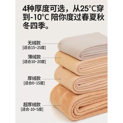 光腿神器女秋冬2025新款