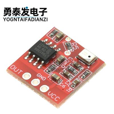TDA1308 硅麦克风 放大器 数字咪头放大模块 拾音器放大板