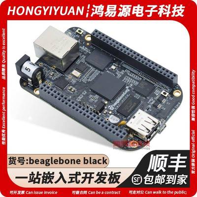 Beaglebone BB Black嵌入式开发板 AM3358主板Linux单板ARM计算机
