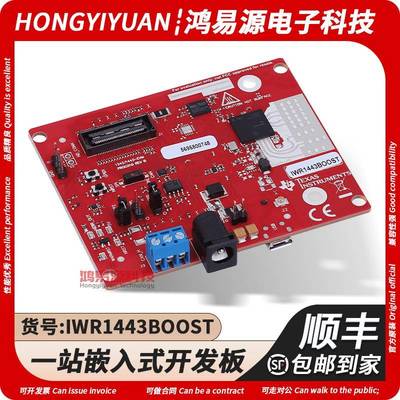 现货 IWR1443BOOST DEVELOPMENT DATA ACQUISITION射频收发器模块