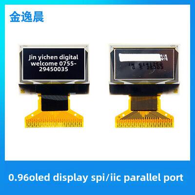 金一辰0.96英寸Oled液晶屏Ssd1306/Ssd1315显示屏128X64并口Iic/S