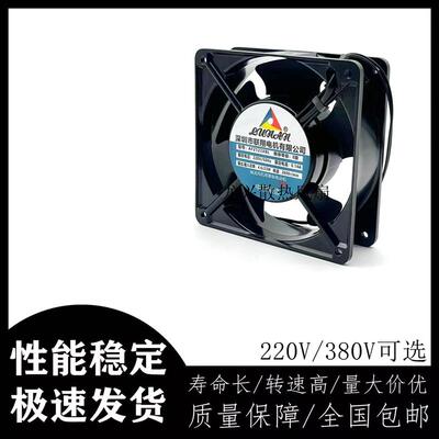 议价联翔电机AF2123XBL220v风机控制机柜机箱风扇全新AF3123XBL38