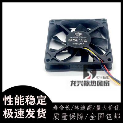 议价全新酷冷80158CM风扇4线调速液压静音DF0801512RFLN12V0.14A